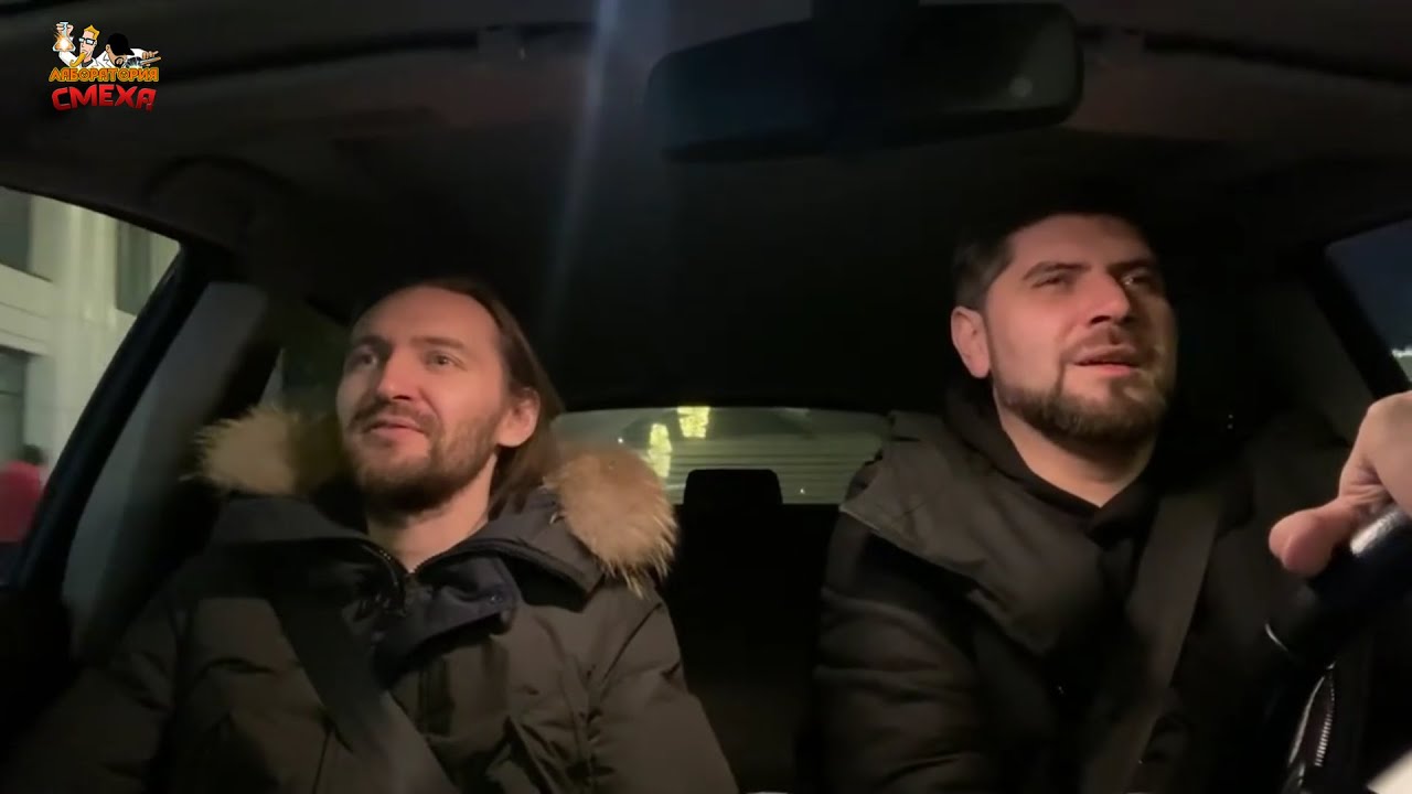 «Актеры дубляжа» едут в машине / Где Аниса и Даша? / Теория мужского счастья