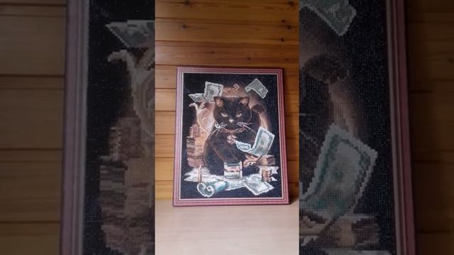Алмазная вышивка. Денежный кот.