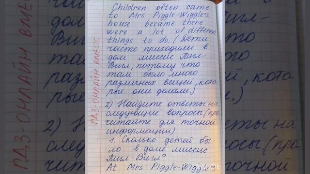 5 класс. ГДЗ. Английский язык. Книга для чтения. Кузовлев. Unit 5 № 3