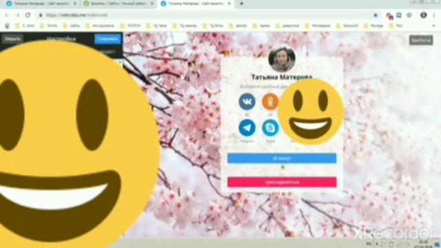 Как создать онлайн-бизнес-визитку в vekrosta