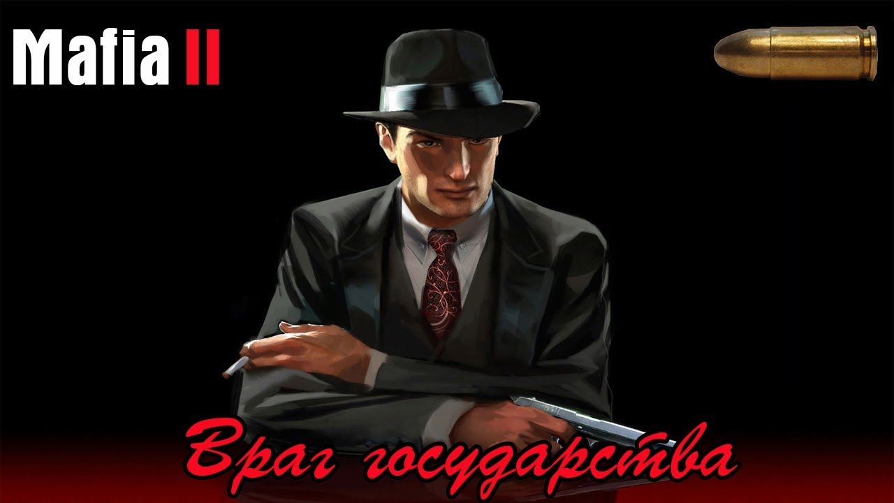 Mafia 2 || Прохождение ||: Враг государства # 2 сери