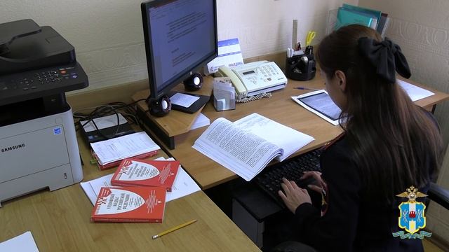 Органы дознания.