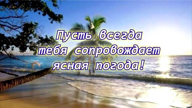 Оригинальная открытка поздравление парню с Днем рождения 19 лет парню