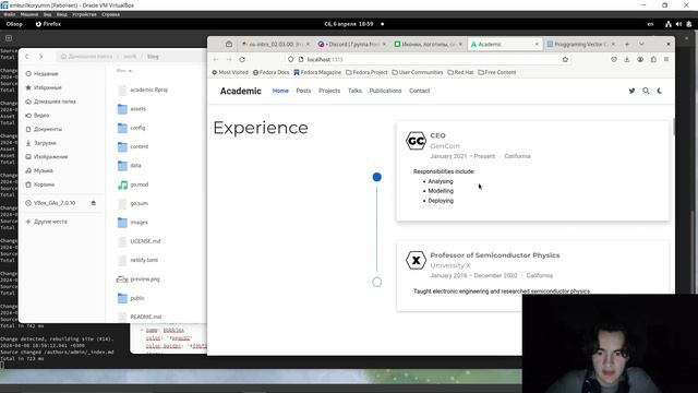 Операционные системы. Выполнение третьего этапа индивидуального проекта