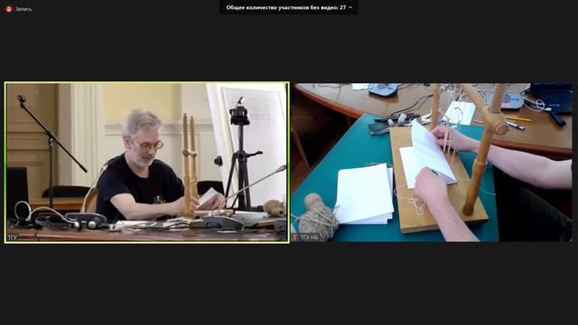 Шитье книжного блока. Практика