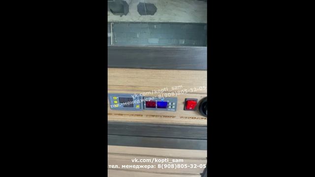 Видео обзор о коптильной камере 250НП