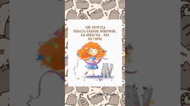 Немного юмора