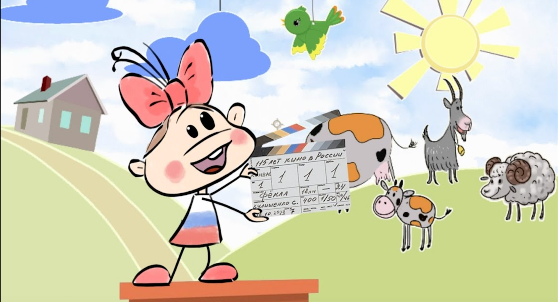 115 лет кино в России. По ту сторону экрана.