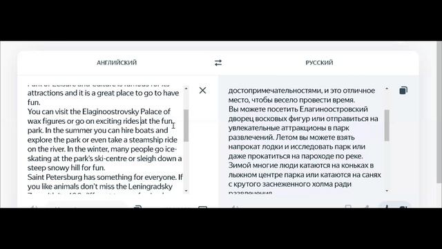 STARLIGHT 6 page 24 exercise 1,2 LISTENING