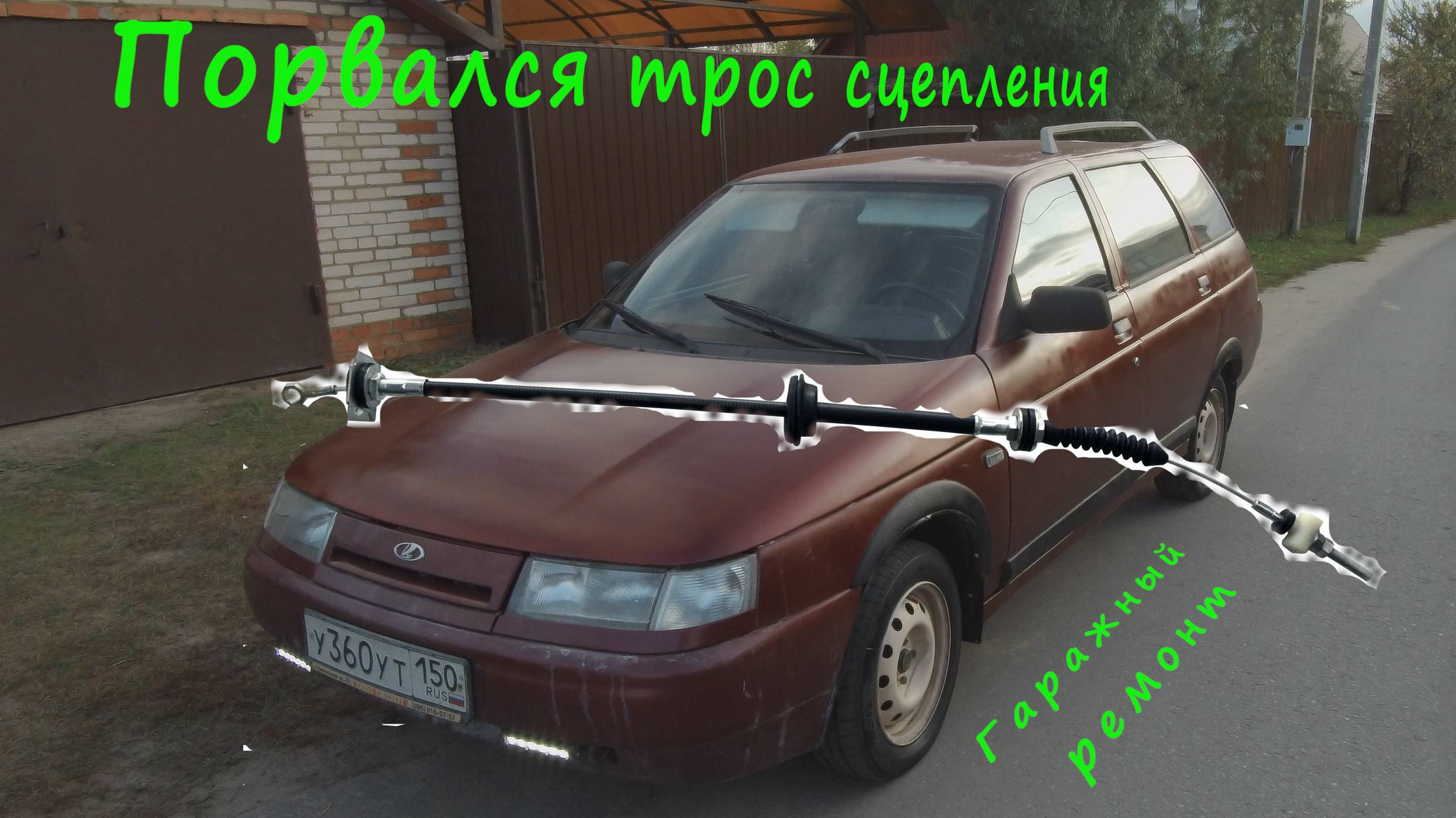 Ремонт ваз 2111