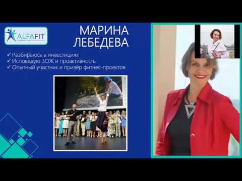 Как я могу заработать с проектом Альфа Фит?