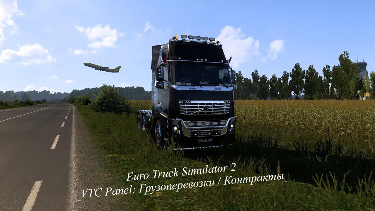 Euro Truck Simulator 2  _VTC Panel: Грузоперевозки / Контракты_ #eurotrucksimulator2 #ets2