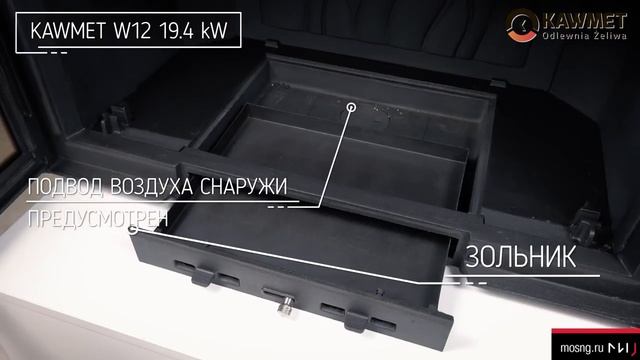 Обзор печи - KAWMET P12