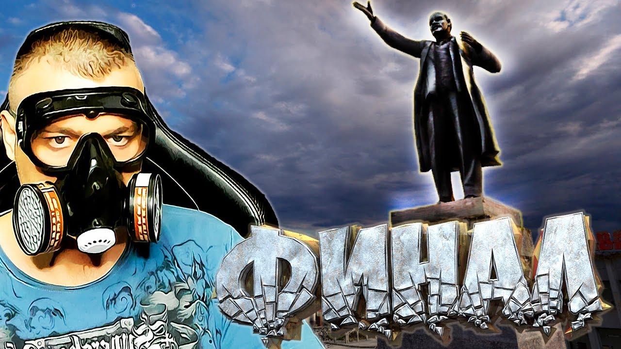 Курчатов ☛ Stalker Путь во мгле ☛ Серия 7.mp4