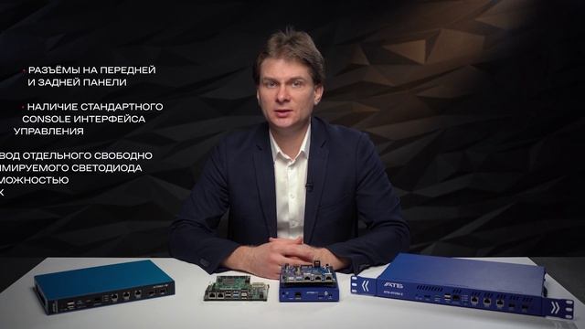 Применение мини-компьютеров АТБ-АТОМ-1 и АТБ-АТОМ-2