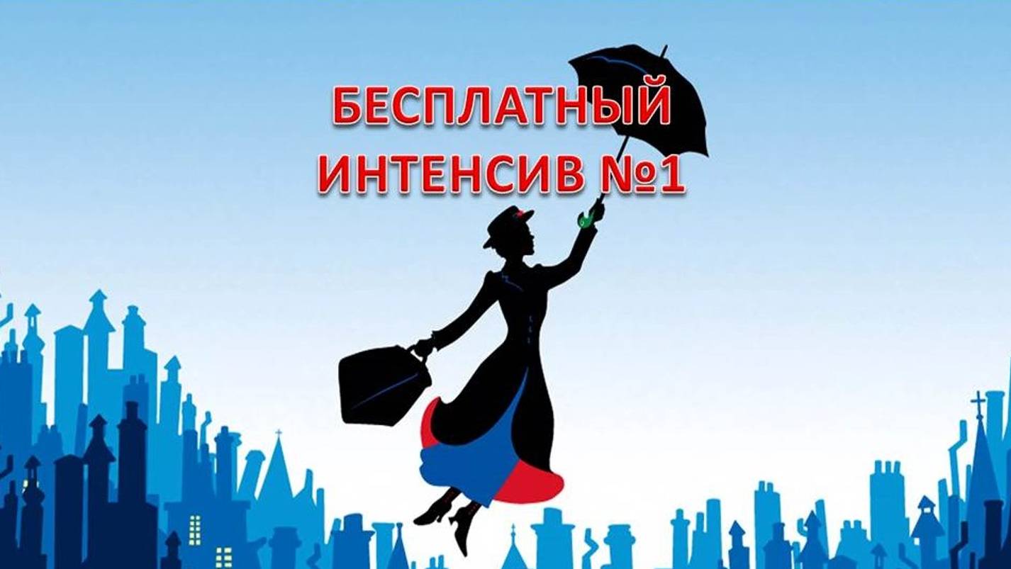 Урок 4 Бесплатный интенсив №1 задание 8 ЕГЭ русский язык