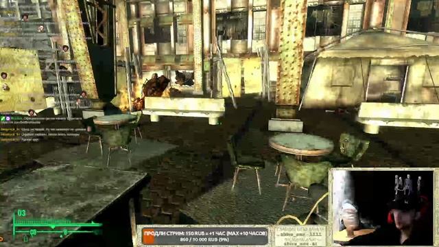 Бей своих, чтобы чужие боялись в Fallout 3!