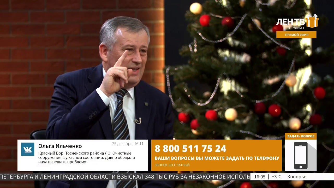 Александр Дрозденко отвечает на вопросы жителей Ленинградской области в прямом эфире ЛенТВ24
