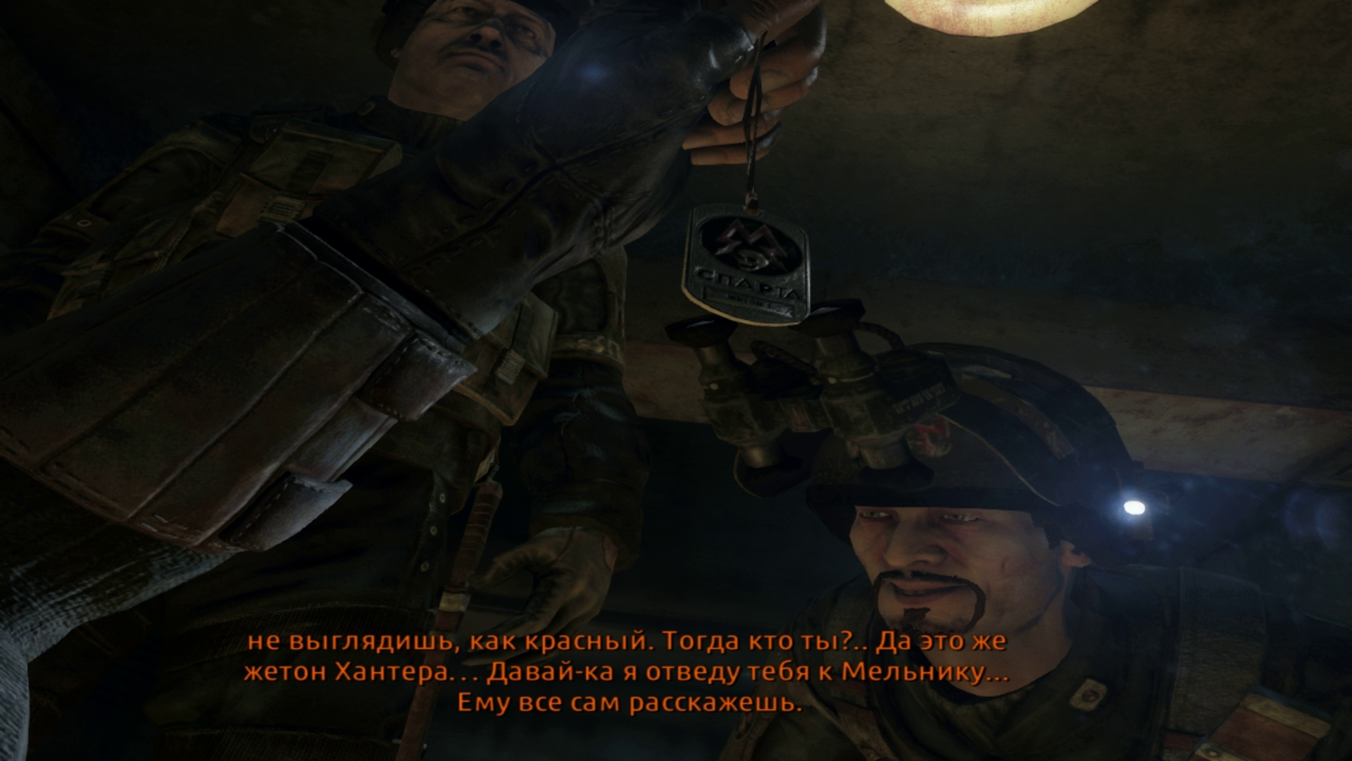 Битва на дрезинах►Metro 2033 Redux #14