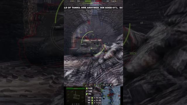 Как побеждать 4