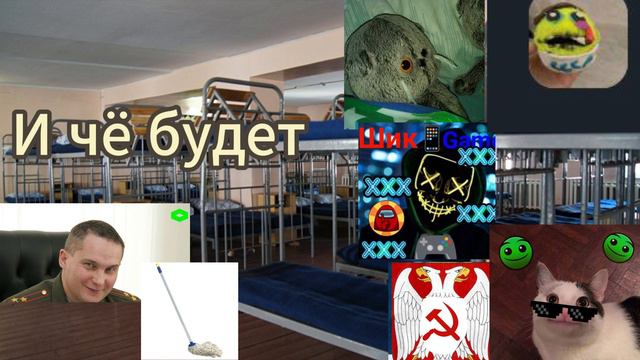 Жизнь рутуберов 5 сезон 2 серия Армия