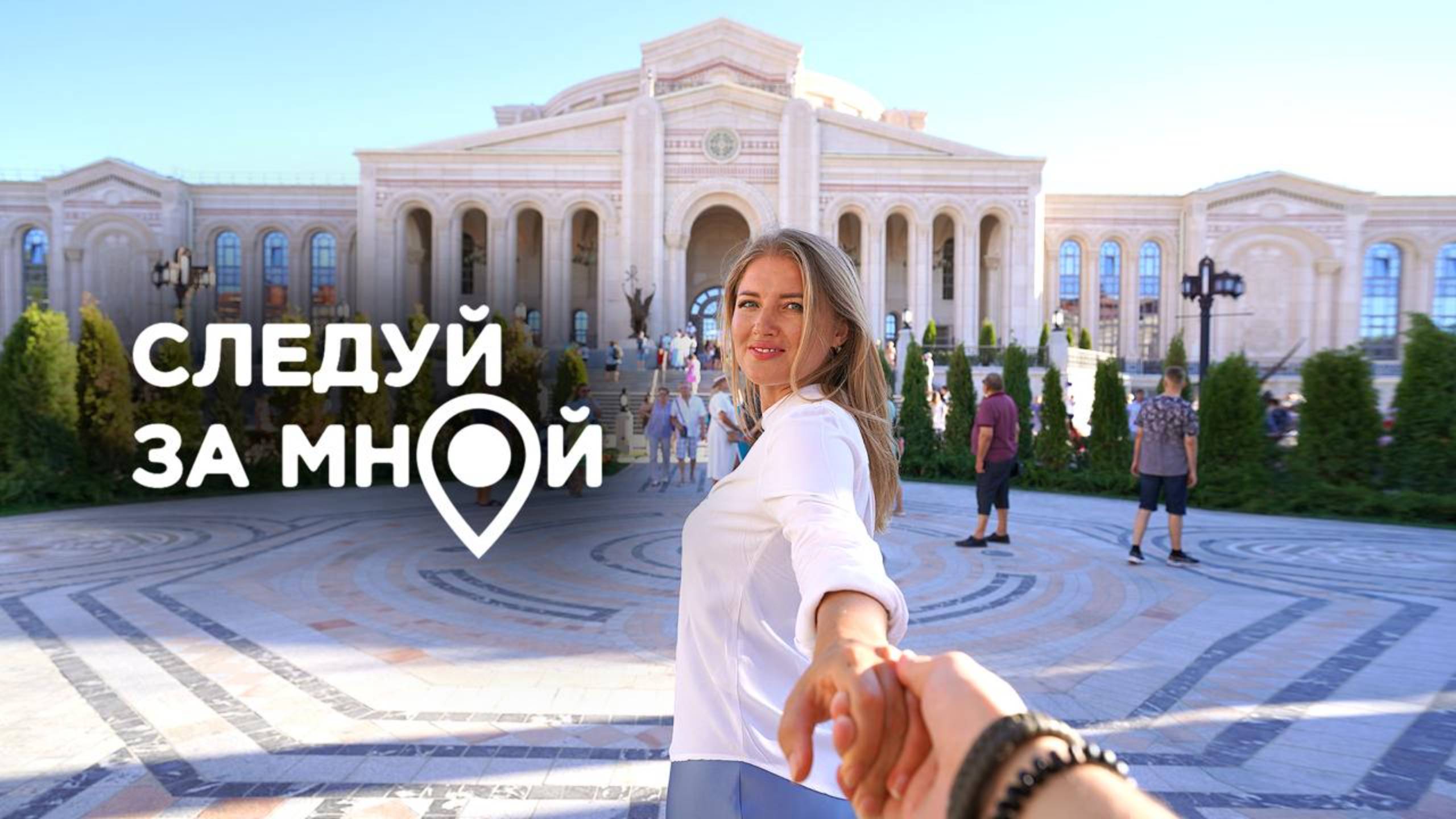 Новый Херсонес – центр культурологического туризма