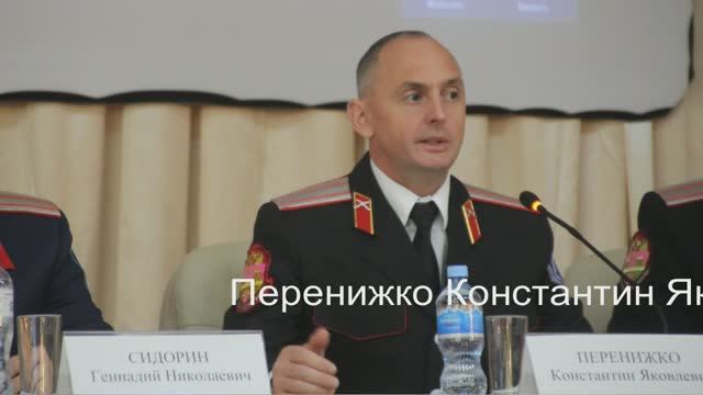 2023.10.26. Совещание в Липецке по основным направлениям деятельности казачества.