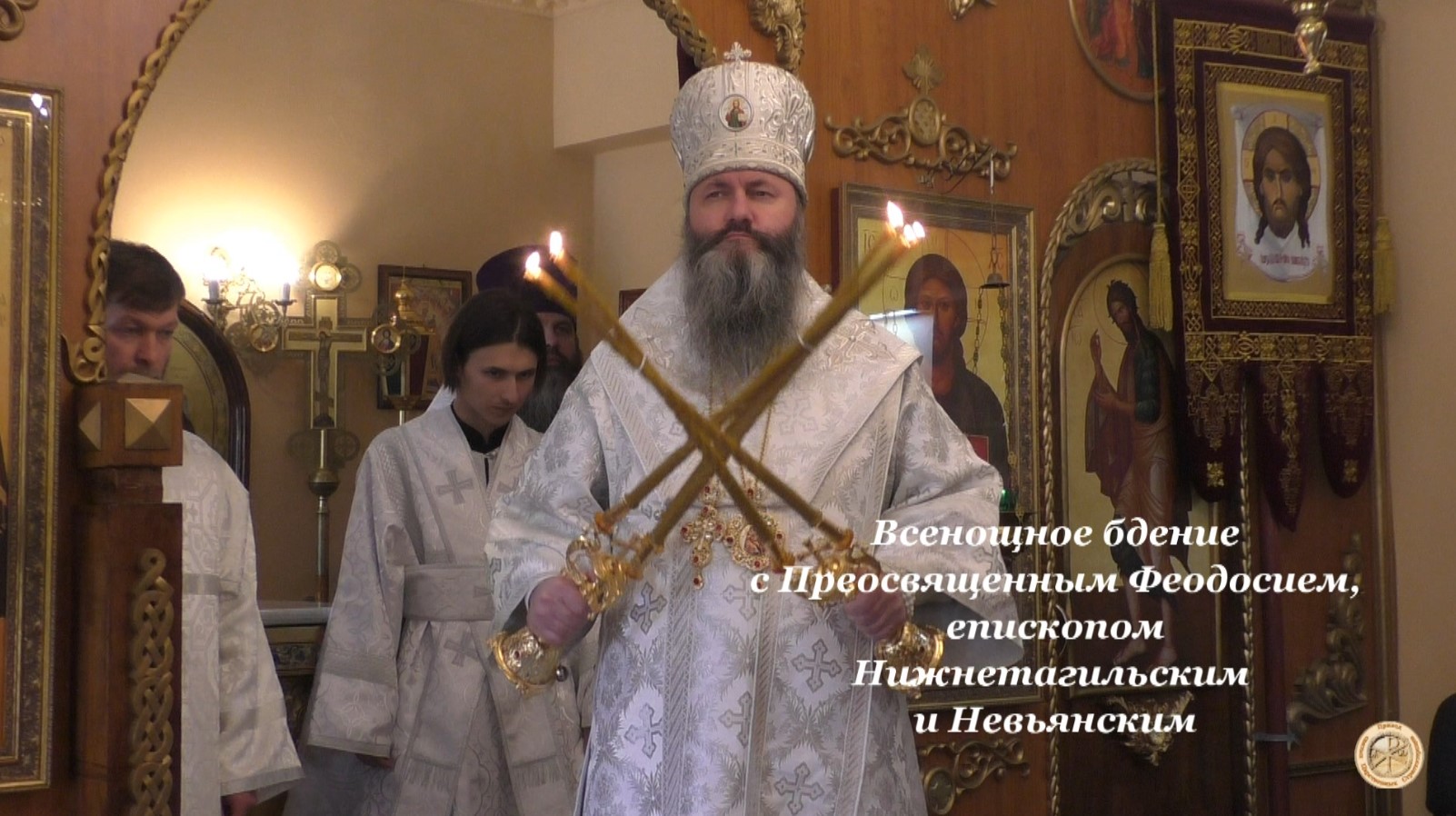 Служба с Владыкой Феодосием. Вознесение Господне - 2021г.