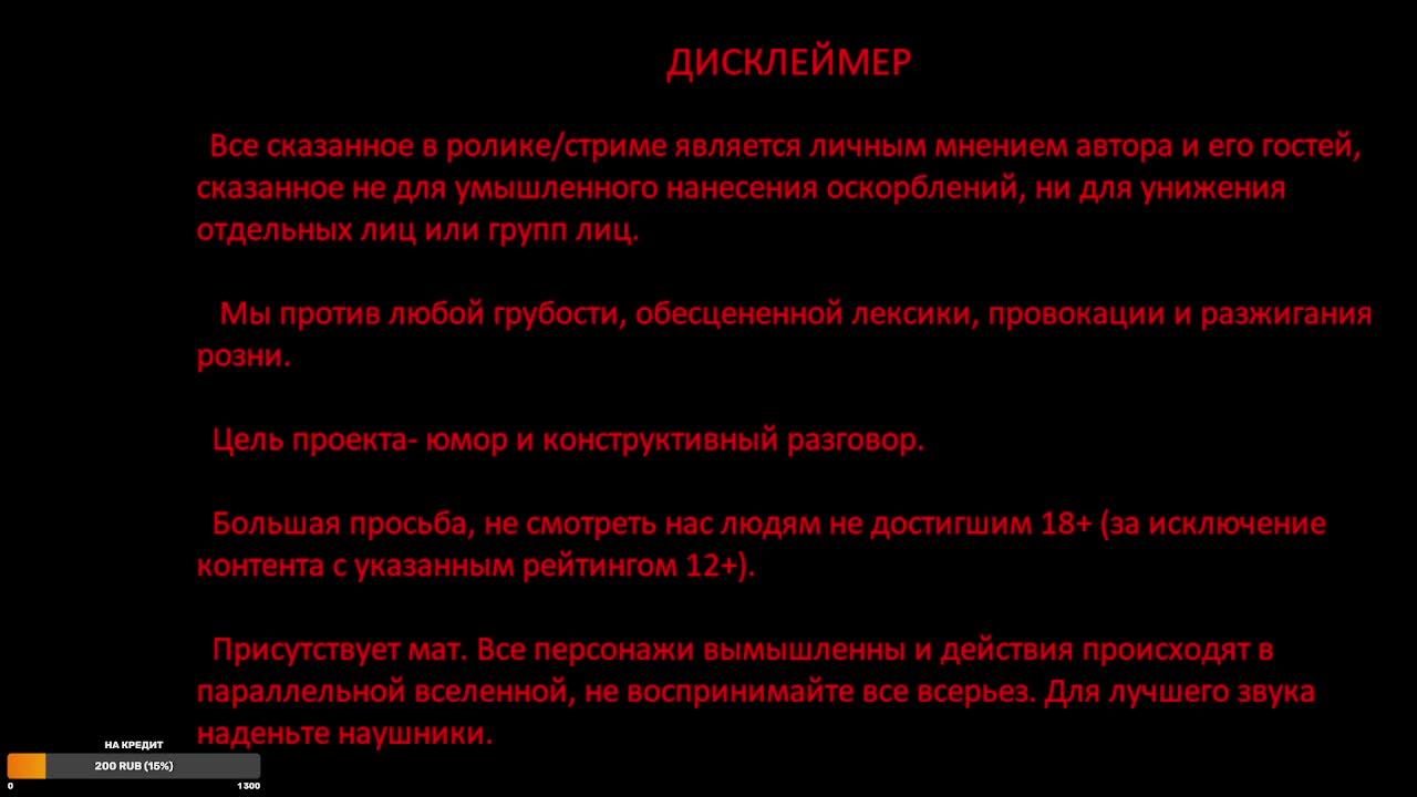 Капитан Морж на мостике. Смотрим