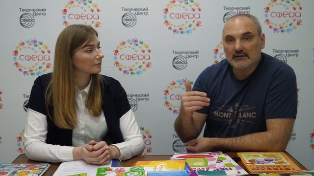 Вебинар "Скоро лето"