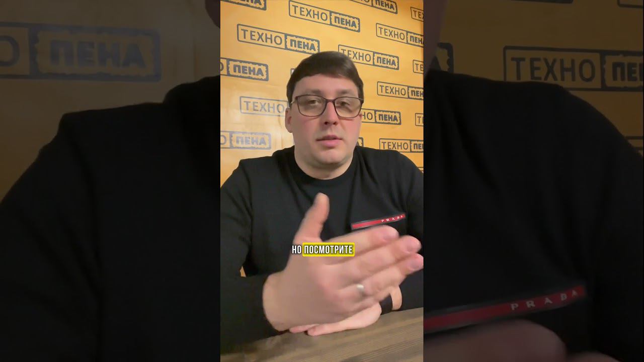 ВЫ ЗАПЛАТИТЕ АВАНС, а мы не приедем? #строительство #ппу #пенополиуретан #проект #тепловизор #дача