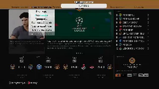 PES 2021 РПЛ сезон 22/23 карьера за ФК Урал