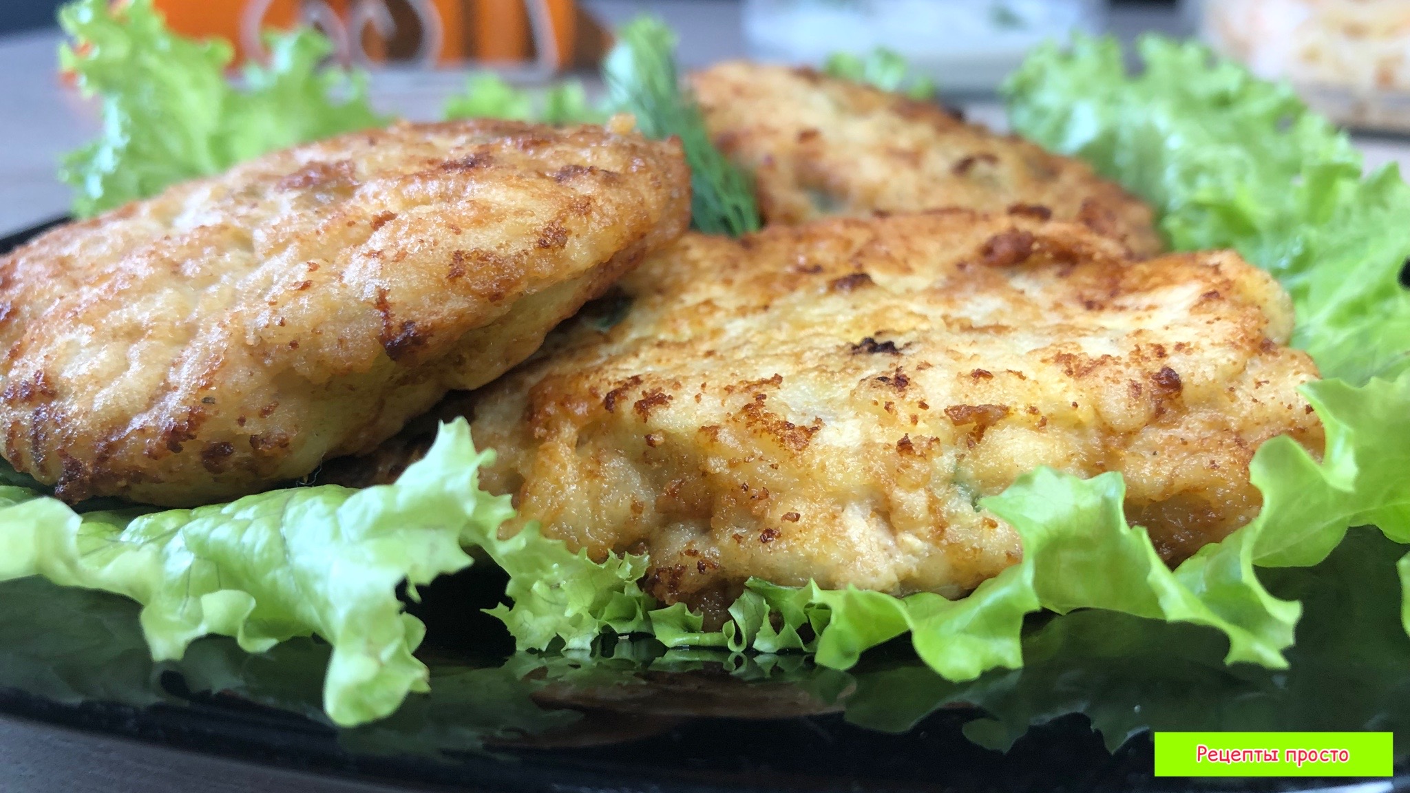 Биточки из куриного фарша | куриные биточки | рецепты просто.mp4