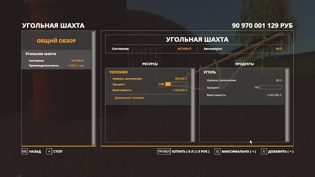 игра фс 19 обзор карты покровка gold версия 2.0.2.5