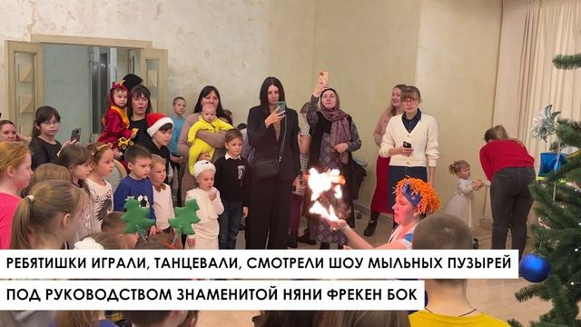 Веселая новогодняя елка от фонда «Женщины за жизнь»