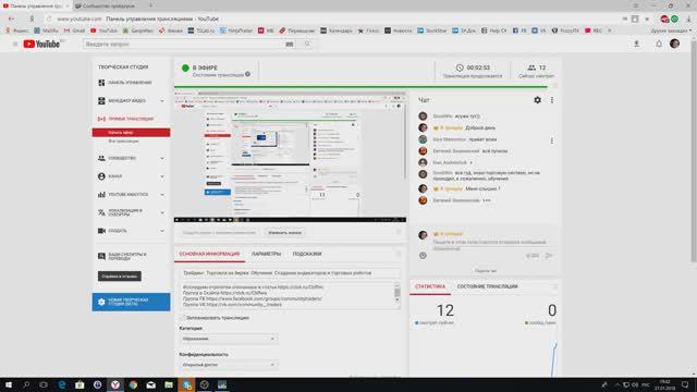 Трейдинг. Торговля на бирже. Обучение. Создание индикаторов и торговых роботов