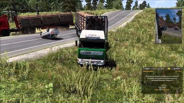 Euro Truck Simulator 2. многопользовательский онлайн режим Беспредел на дорогах. №4.