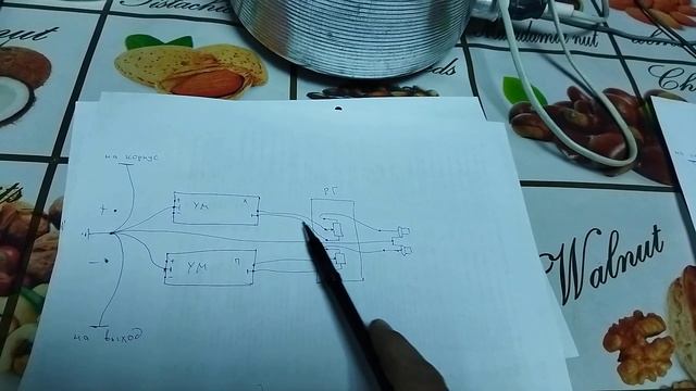 Разводка земли усилителя звука.Основная суть распределения сигнальной земли.Часть 1.
