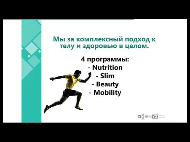 Альфа Фит- проект здоровья