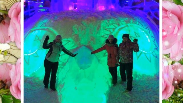 Поздравления С Днем рождения!