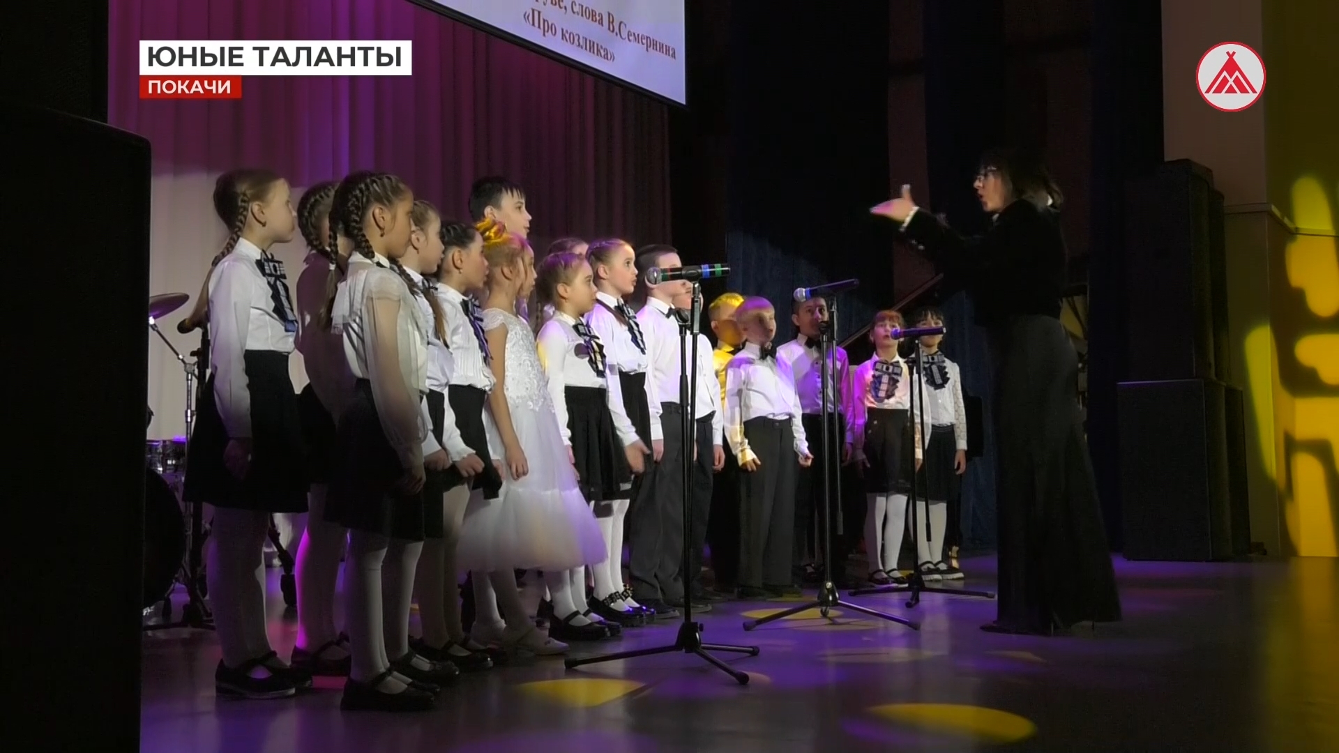 Многогранность покачёвских музыкантов