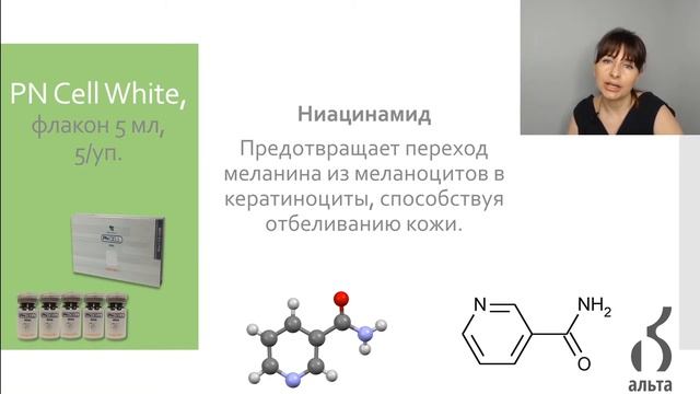 Линейка мезотерапевтических препаратов с ПДРН от BR Pharm