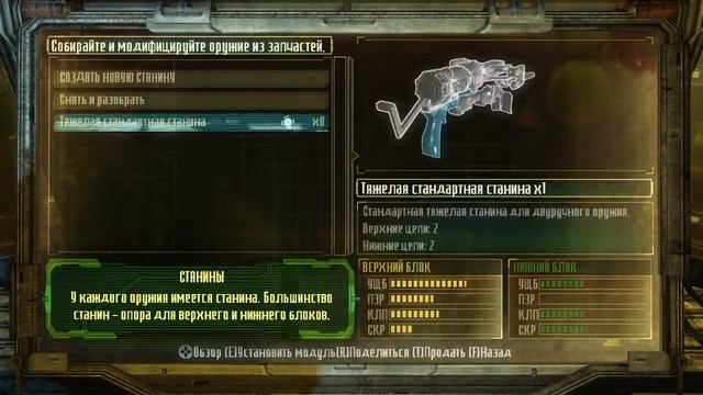 ПРОХОЖДЕНИЕ DEAD SPACE 3 - ГЛАВА 5