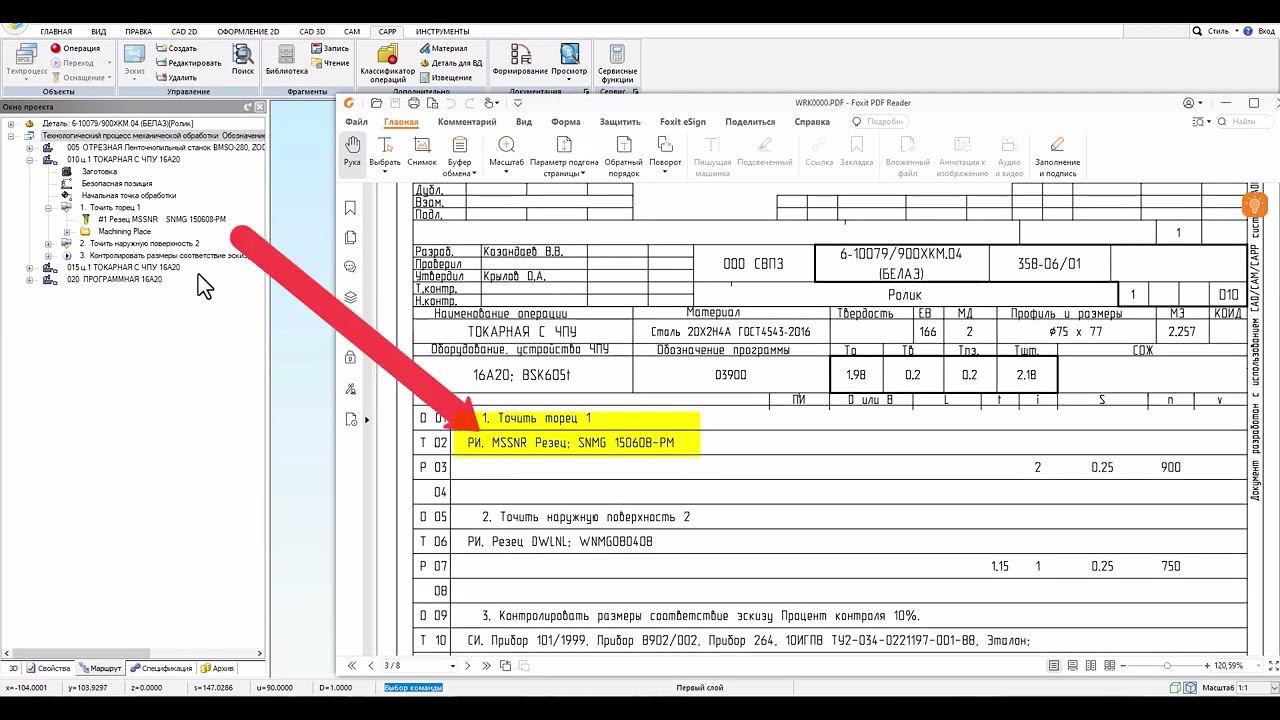 Коротко о Adem Capp ч.2