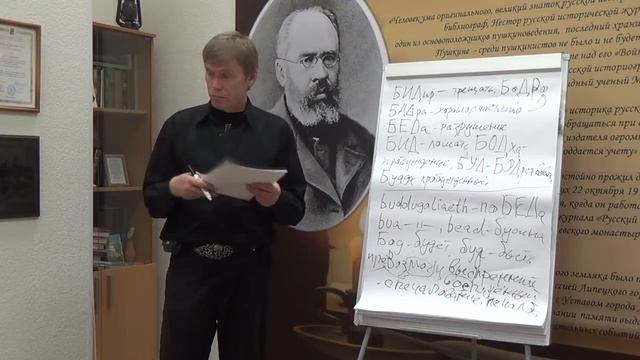 Игорь Ржавин: О беде и победе