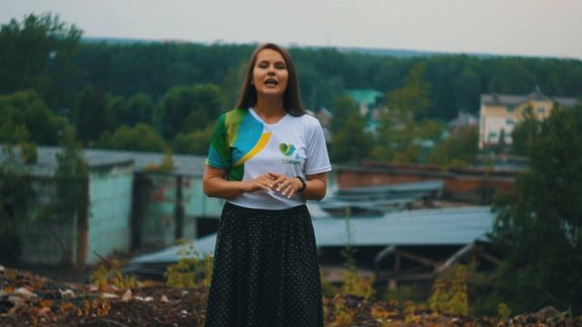 Сказ о томских родниках, Томская область