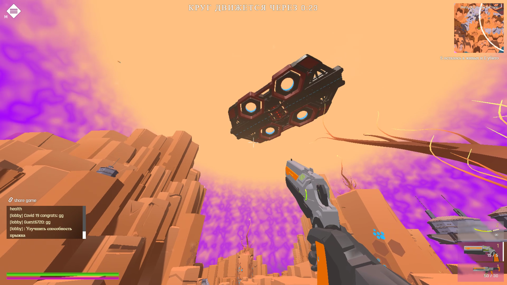 Геймплей ev.io браузерный шутер от первого лица. Часть 08