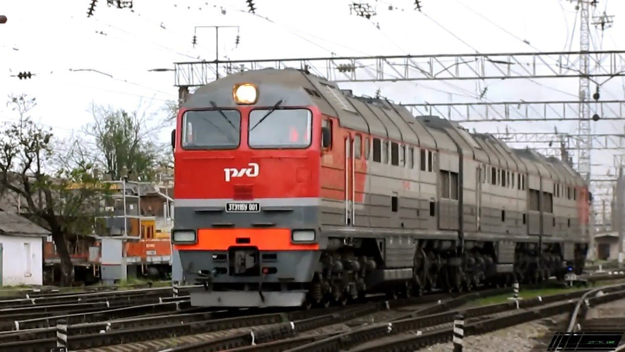 Тепловоз 3ТЭ116У-001