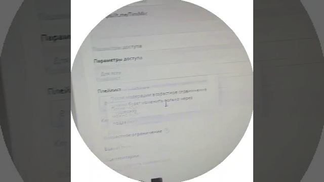 Это меня бесит 😡