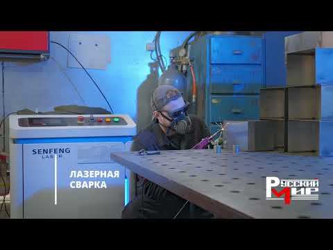 Русский мир. Металлообрабатывающий завод - видеосъемка для производства.